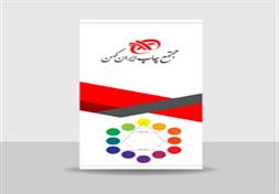 بنر - بنر آنلاین - بنر فوری - بنر ارزان - مرکز چاپ بنر